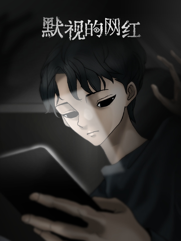 案例展示 - 北京漫享文化科技有限公司