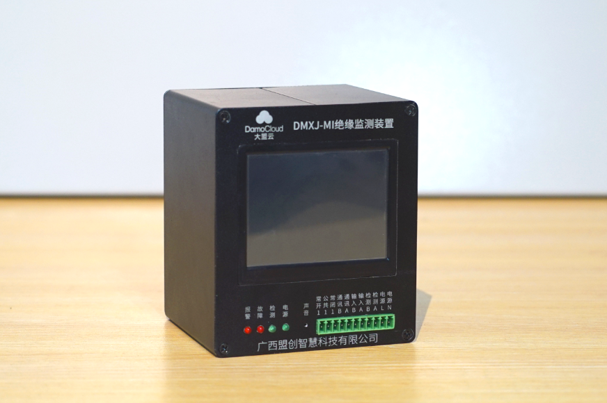 首页 - 广西盟创智慧科技有限公司