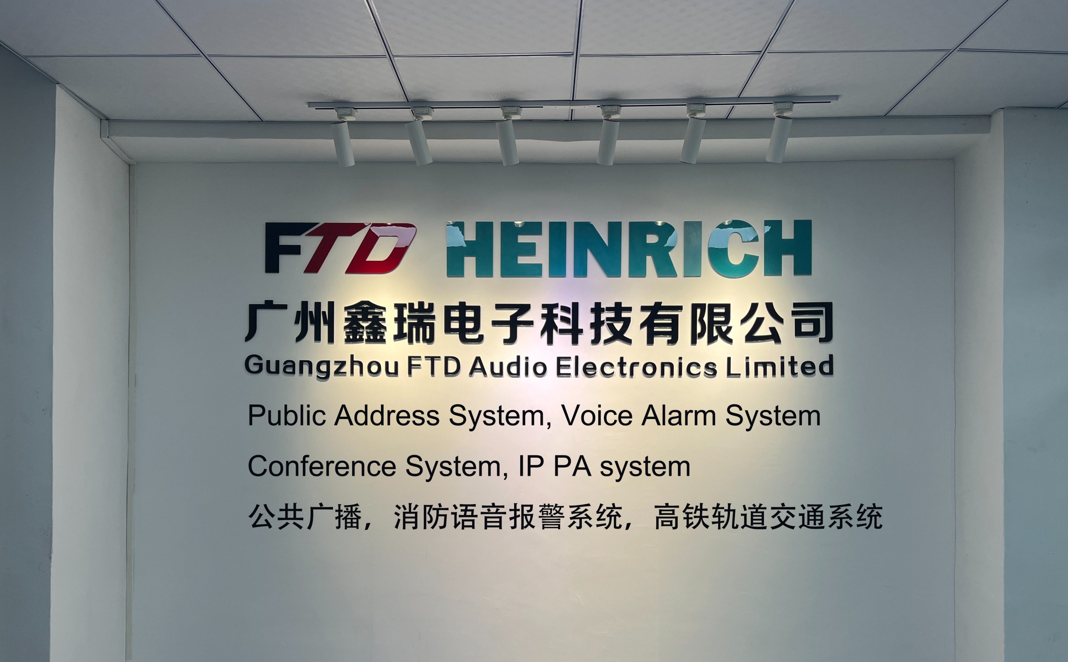 About - Guangzhou FTD Audio Electronics Limited