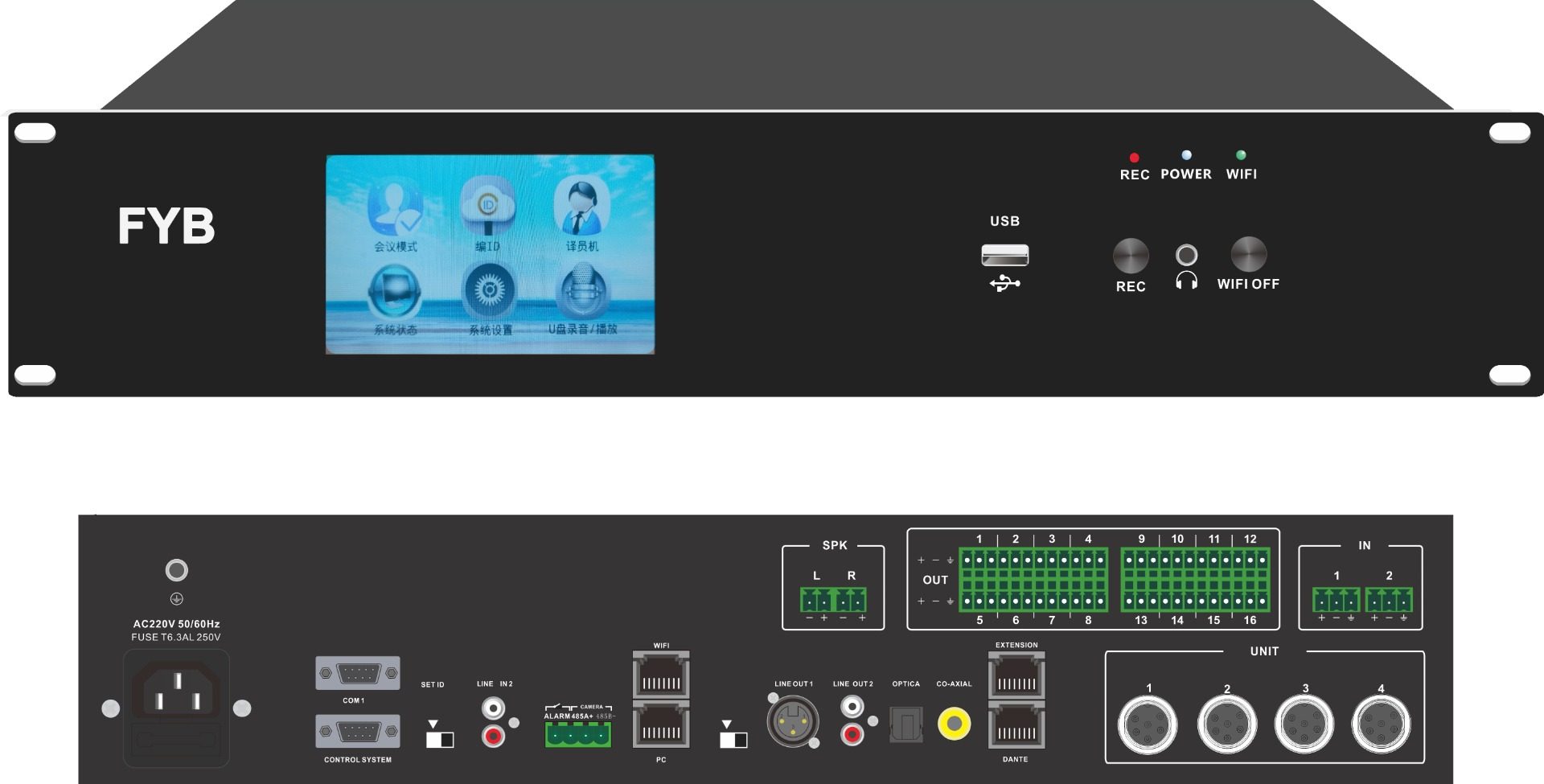Conference System - Guangzhou Fengyu Technology Co.,Ltd