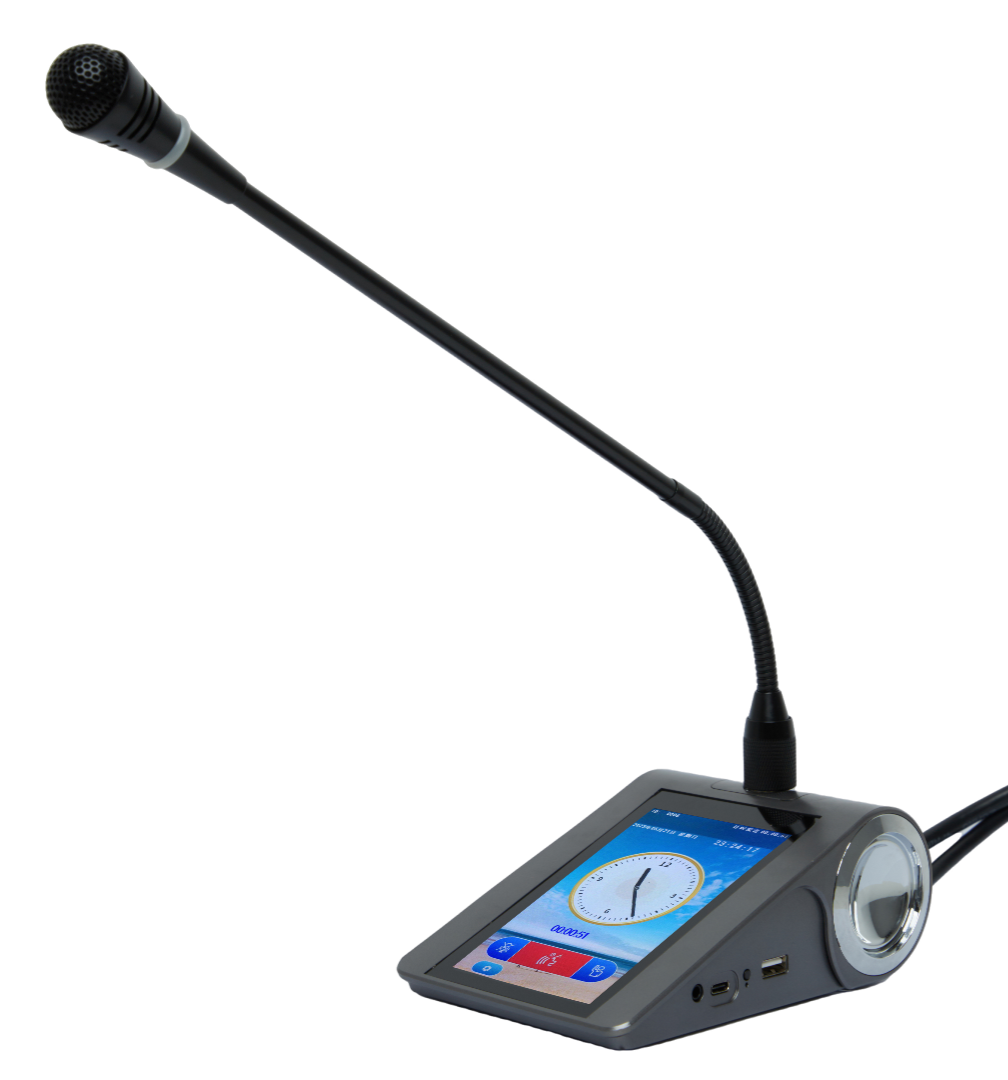 Digital conference system - Guangzhou Fengyu Technology Co.,Ltd