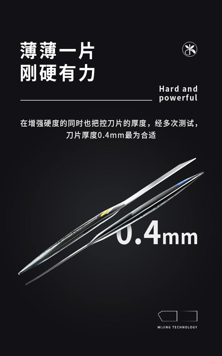 iRepair Non-magnetic solder scraper - Mijing Technology