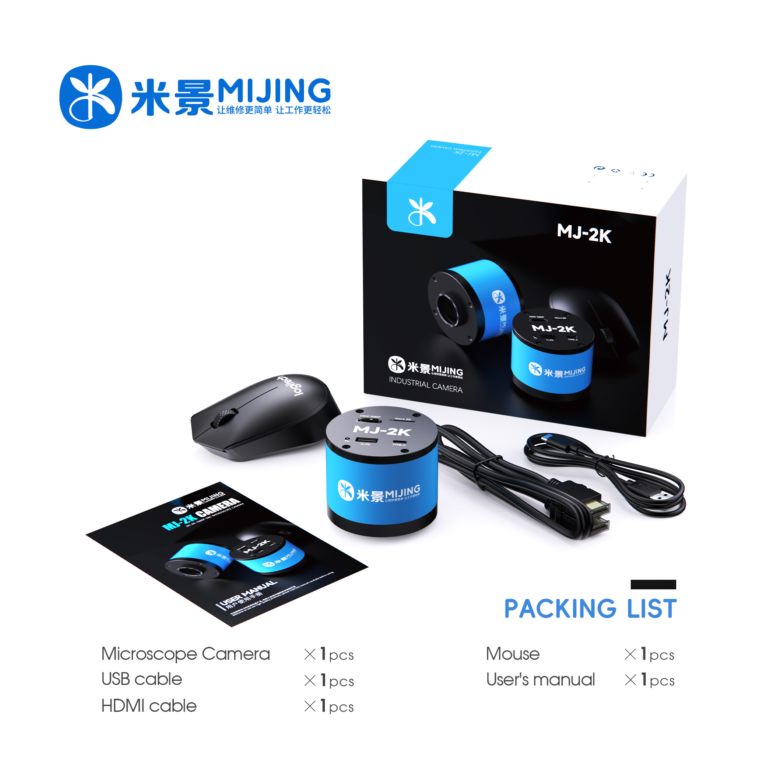 HOME - Mijing Technology