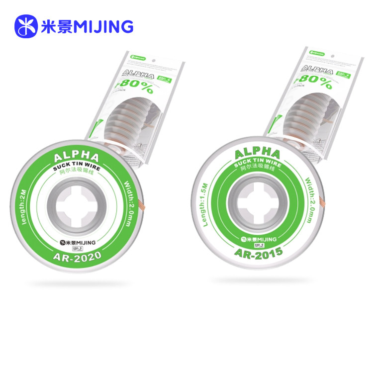 MIJING ALPHA SUCK TIN WIRE AR2020/AR2015（Pack/10pcs） - MIJING Technology