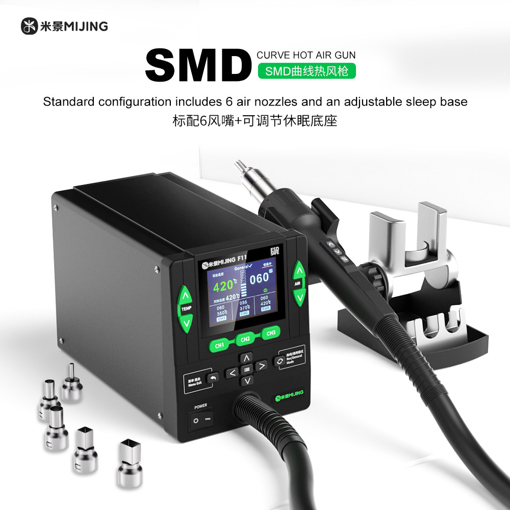 MIJING SMD CURVE HOT AIR GUN F11 - MIJING Technology