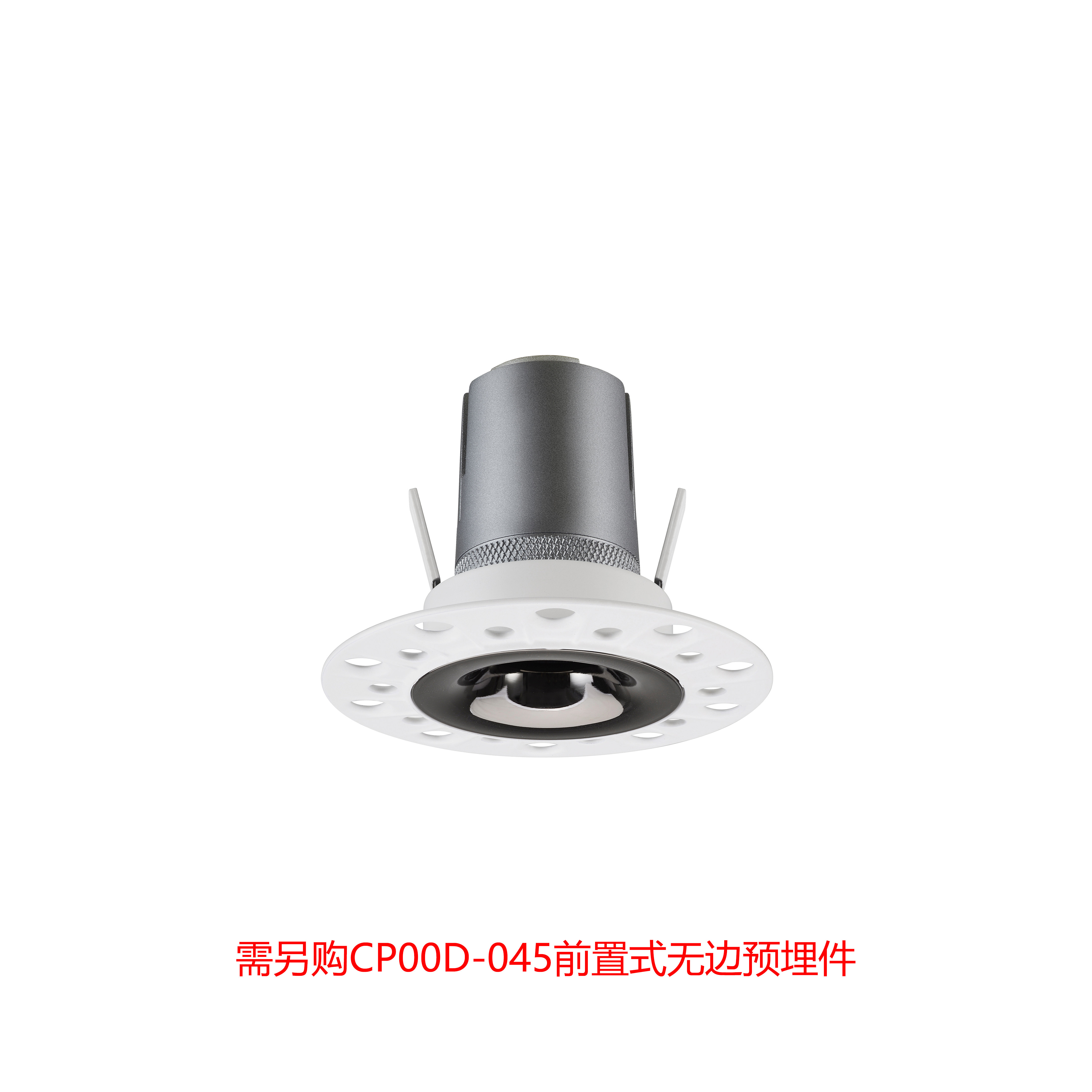 黑神筒射灯 HS6040 - 西顿照明（上海）运营中心