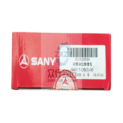 三一挖机配件SY16C/60082859K动臂油缸维修包JSY5.5-DB(Ⅰ)-00 - 南昌众行致远机械设备有限公司
